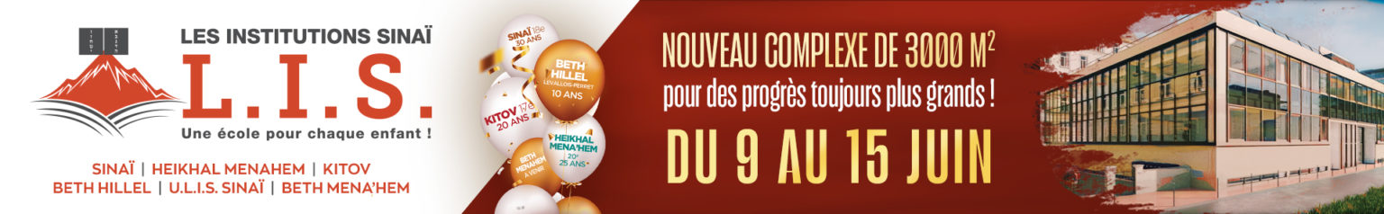 MACHIAH DANS LE JUDAISME : Qu.1 – Pourquoi Machiah